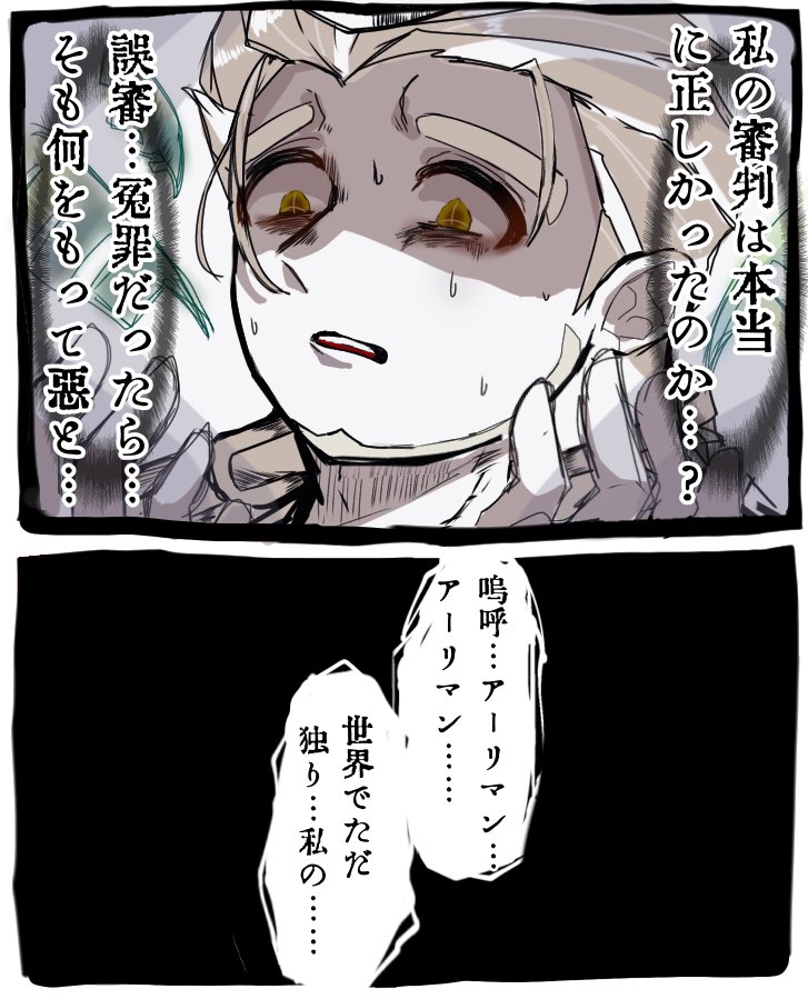 カプン (@kapun_2wkw) さんのイラスト・マンガ作品まとめ (26 件) - Twoucan