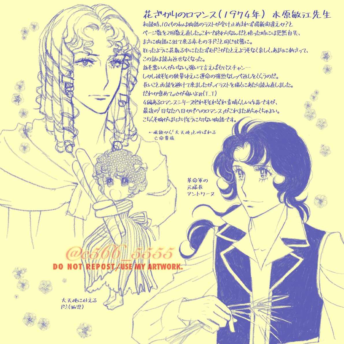 kmr (@c566_5555) さんのイラスト・マンガ作品まとめ (7 件) - Twoucan