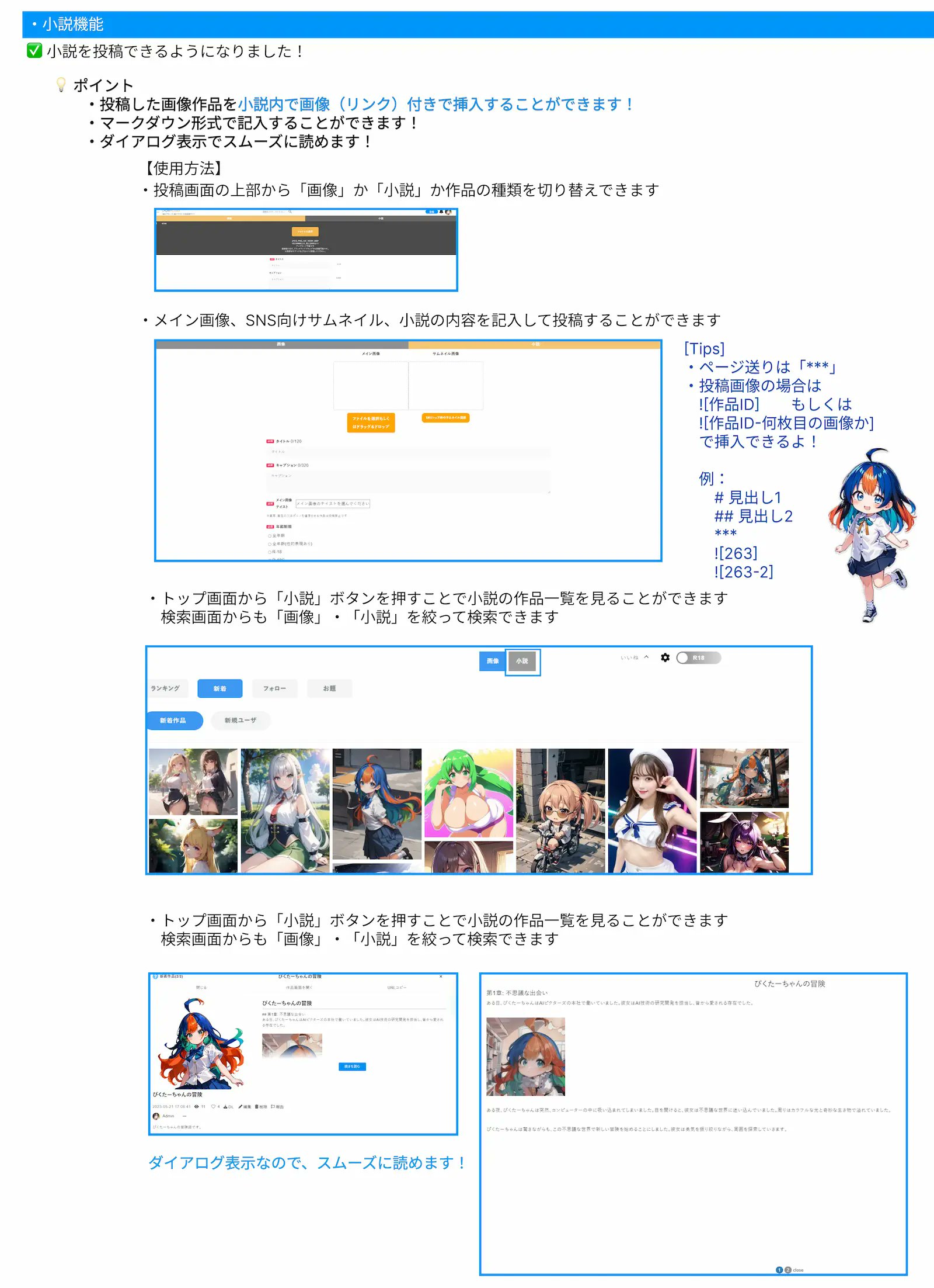 カメkameAI (@ai_kamenovel) / Twitter