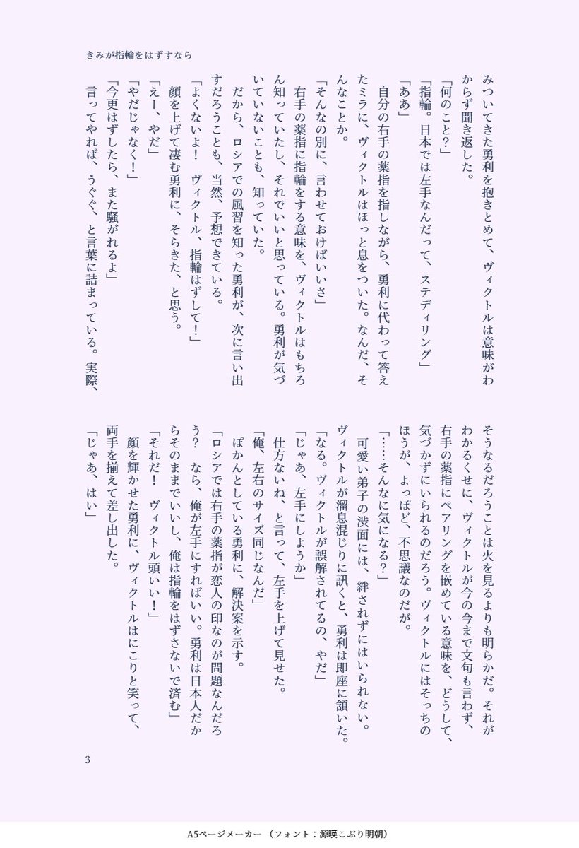 ããã¶ãðæ°·å¥æè¬ð On Twitter Rt Yoimol ãŽã£ã¯åçã¯ã³ããã¯ã³ã©ã€ ãé¡ãsnsã3h äž¡çæ³ãä»ãåã£ãŠãªãåž«åŒã§ããçŽæã®æèŒªãã¿ã§ãã ã ãã¶æé