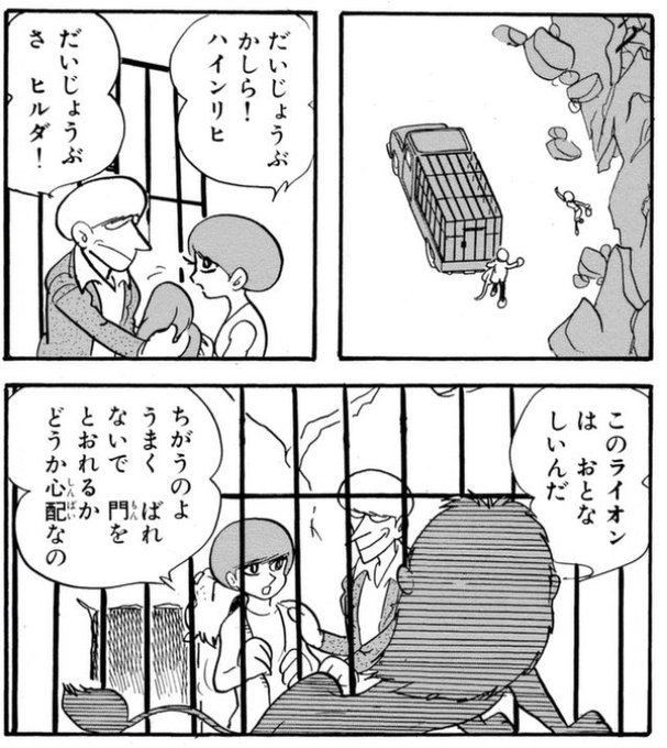 BS12 日曜アニメ劇場 サイボーグ009 超銀河伝説\ ヒ.. | yuz さんのマンガ | ツイコミ(仮)