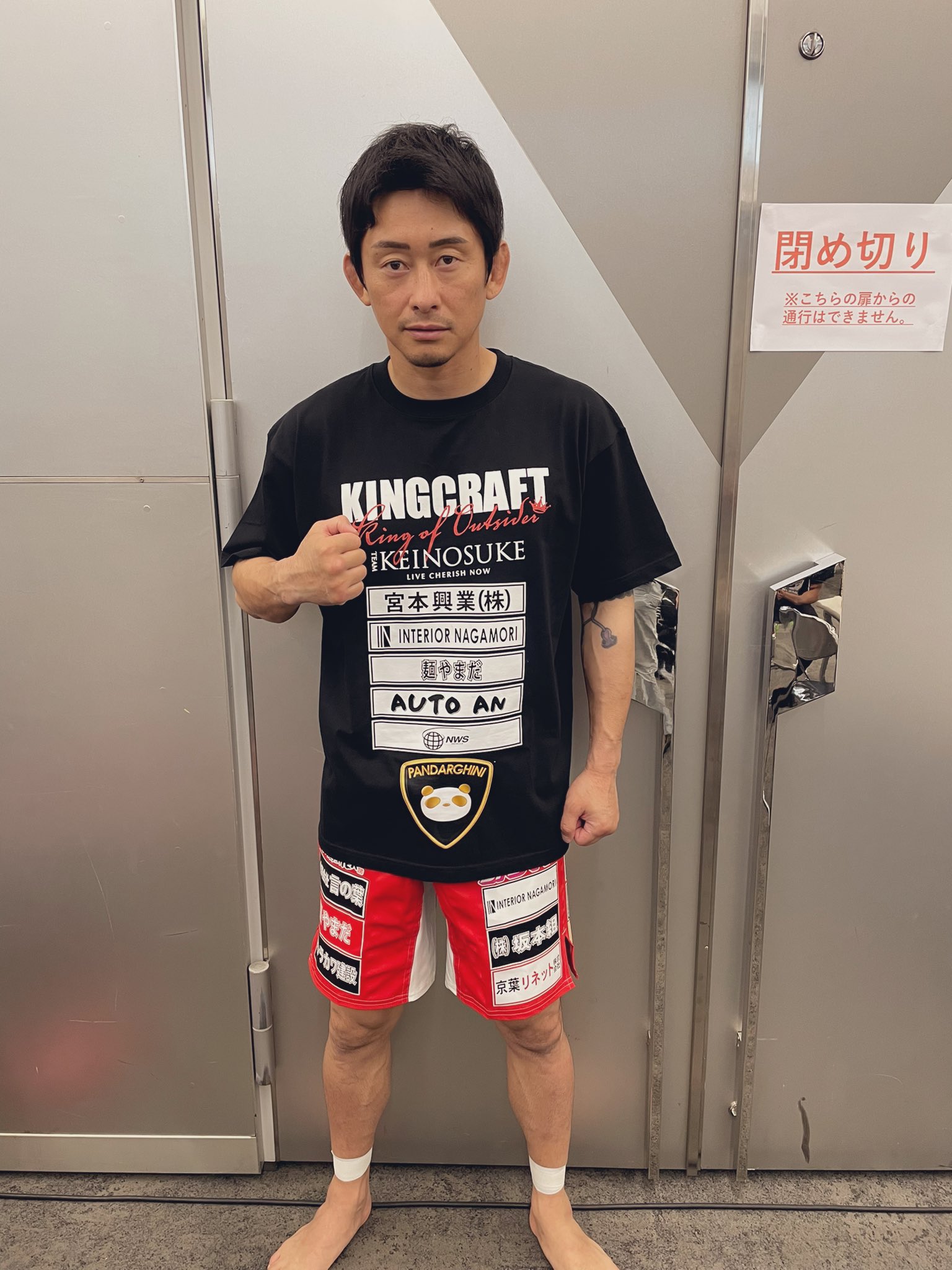 啓之輔 keinosuke on Twitter: "ブレイキングダウン 判定駄目だよ KOじゃなきゃ https://t.co/CAFidRnkmI" / Twitter