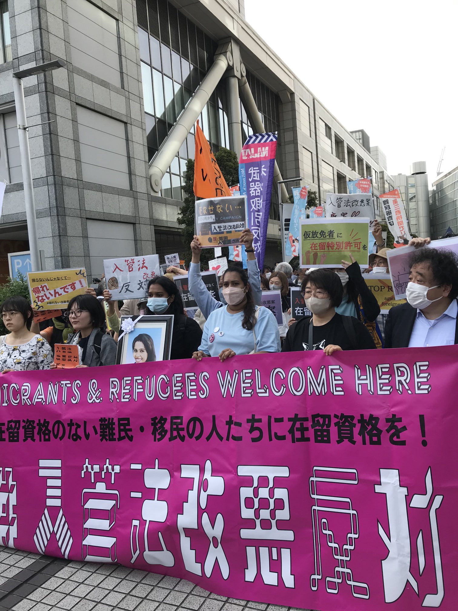 雨宮処凛 on Twitter: "RT @karin_amamiya: 今日は入管法改悪反対渋谷デモに参加。すごい人だった！近々原稿で書き ...