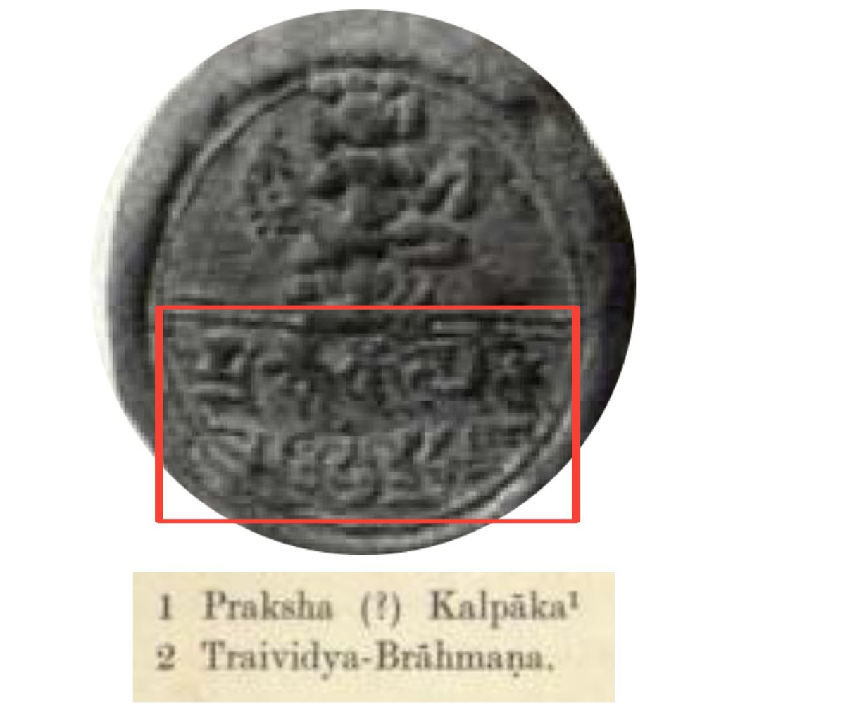 Recreation of my old thread Nalanda included Trividya Mathas (त्रिविद्य ...