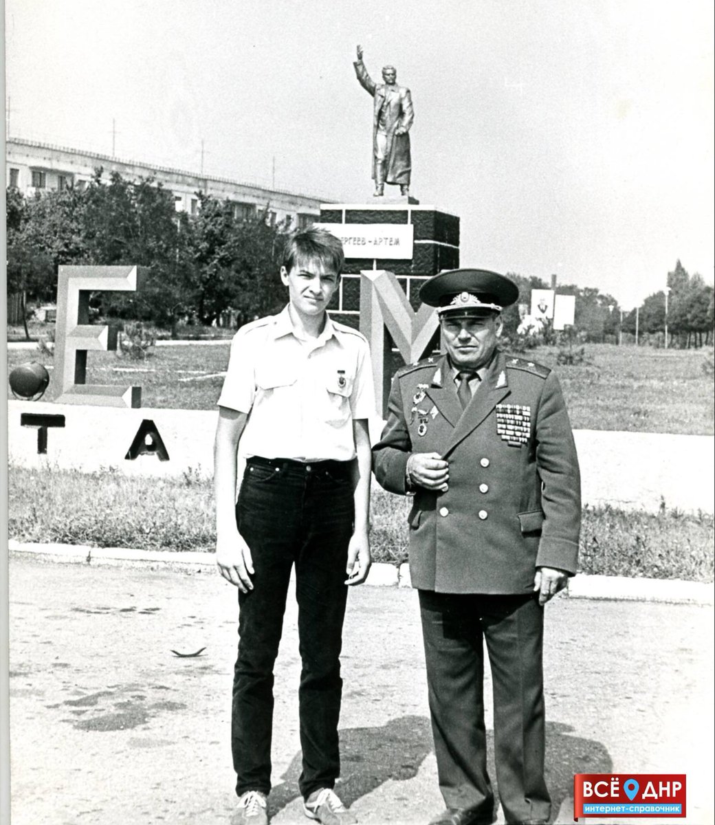 Socialism Pictures on Twitter: "Stalin's adopted son - Artyom Sergeyev (on the right) near the ...
