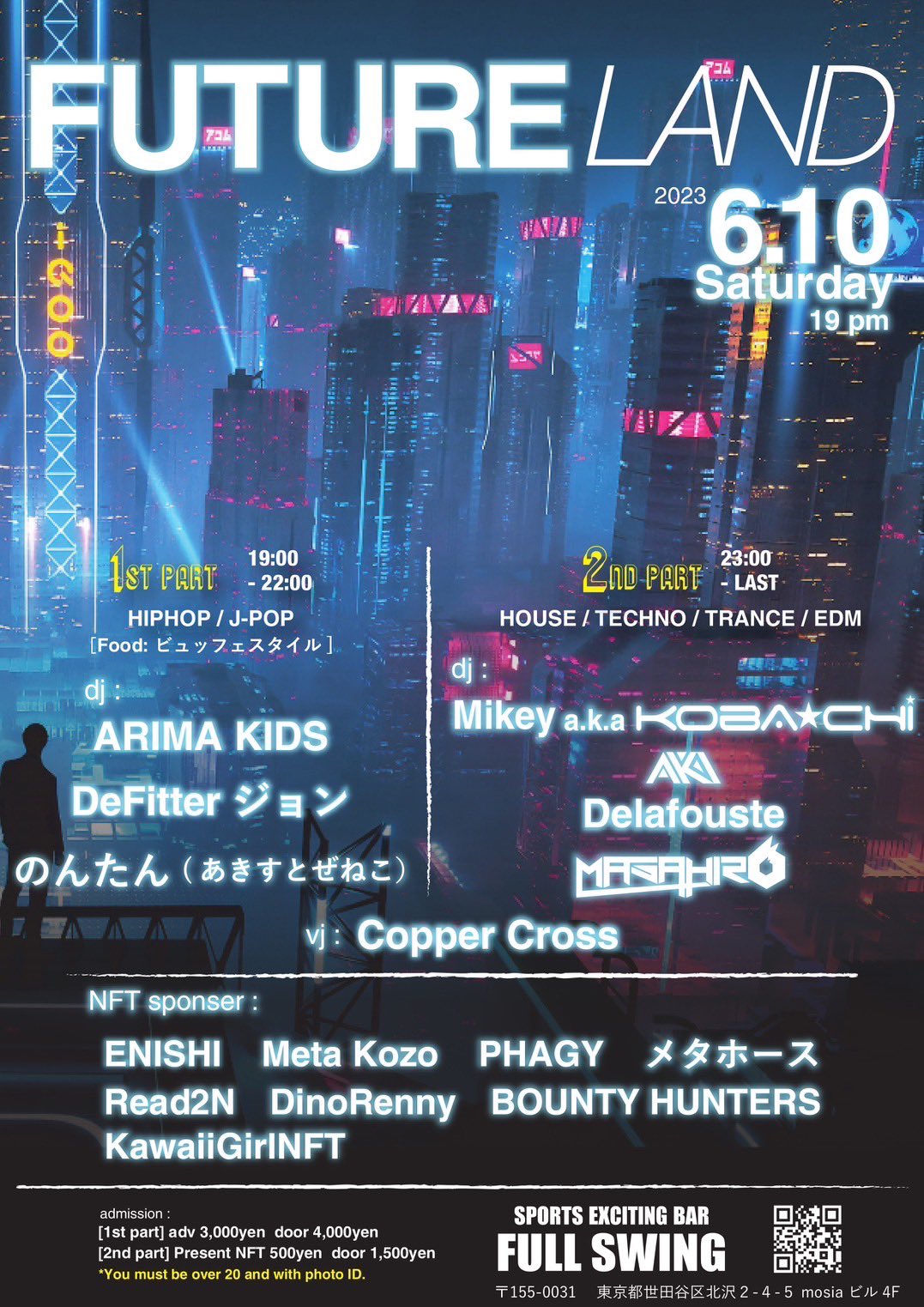 FUTURELAND on Twitter: "\📢 #FUTURELAND 開催 ／ クラブミュージックとNFTの融合 📅6月10日(sat) 📍FULL SWING (下北沢) https ...