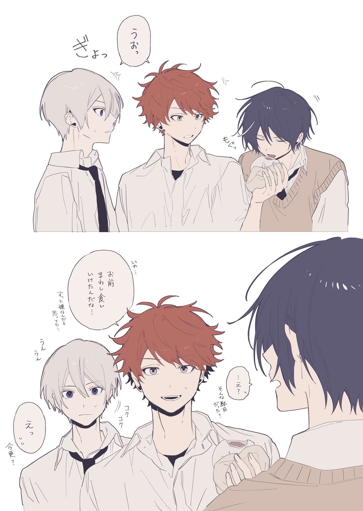 蒼屋 透 (@aoao_suke_) / Twitter