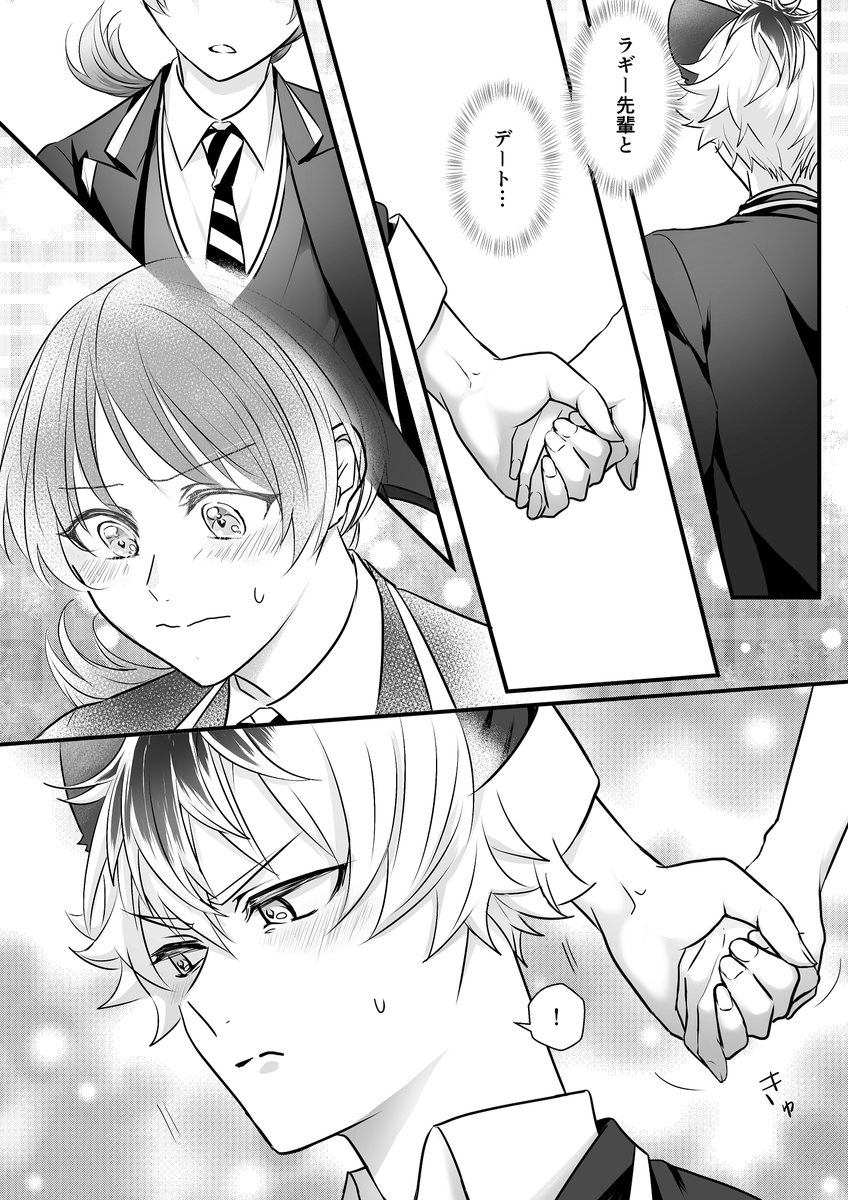 「1年生式同学年と仲良くなる方法 ※顔・個性あり監督生 ※男装監督生♀ #twstプラス」powamの漫画