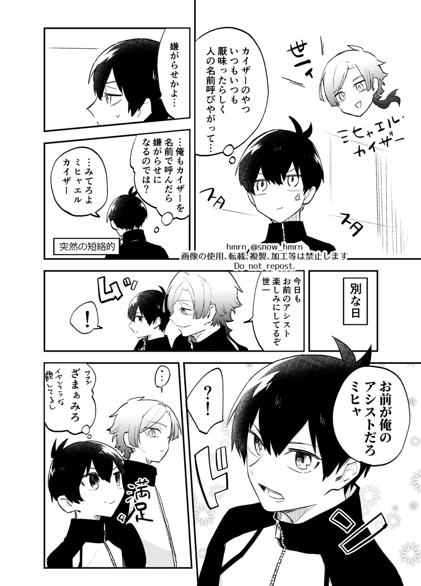 kiis ド…ツでは告白しないでうんぬんってやつを描きたかった思いだけある 多分なんか違う」hmrn@低浮上の漫画