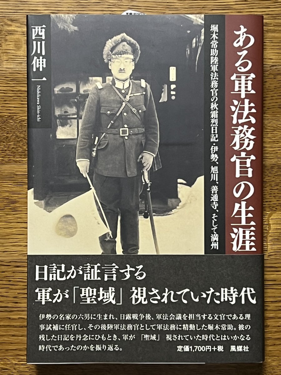 Minoru Tanaka（自称）🌻(@branchlog) - Twilog