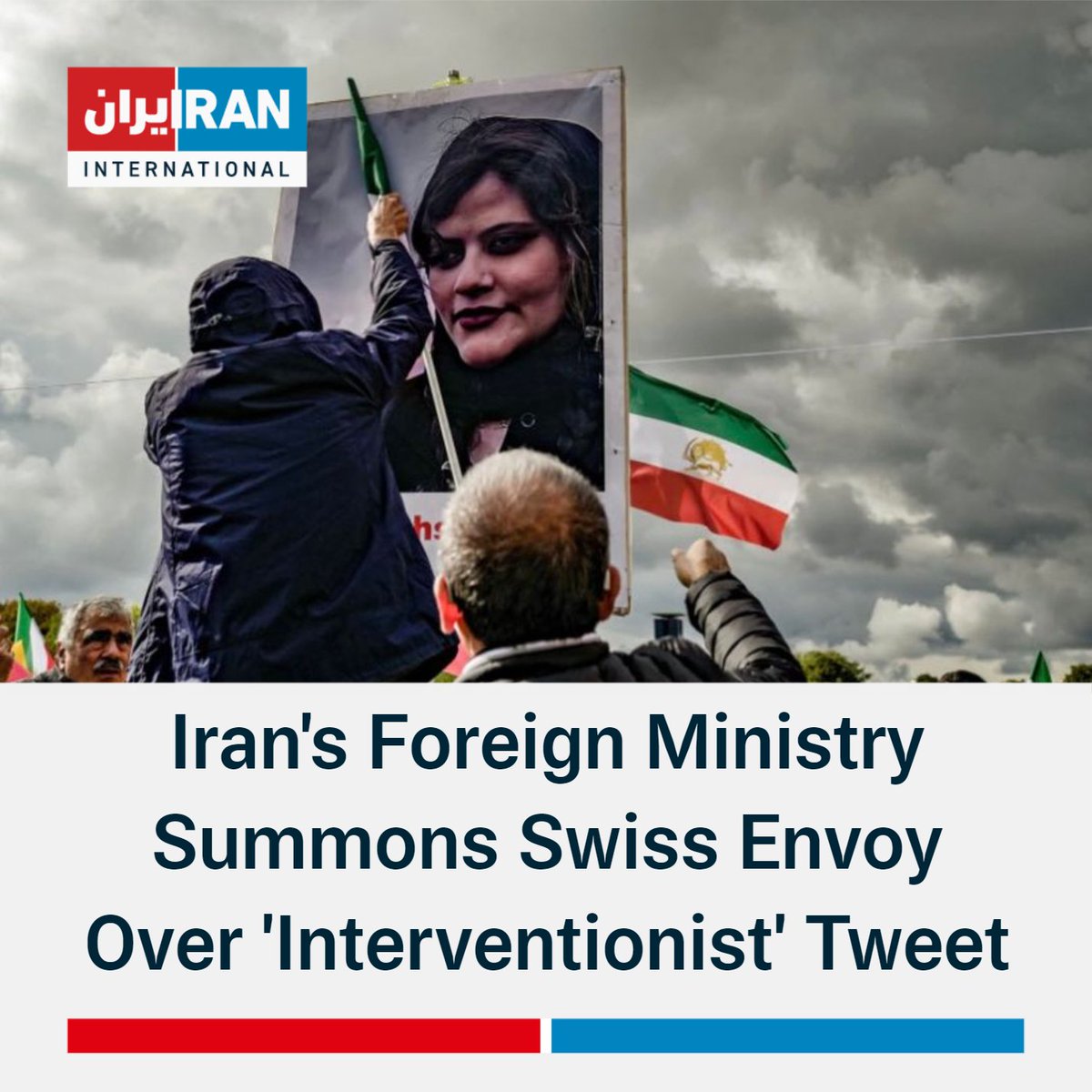 Is Twitter Banned In Iran - What We Know About Access