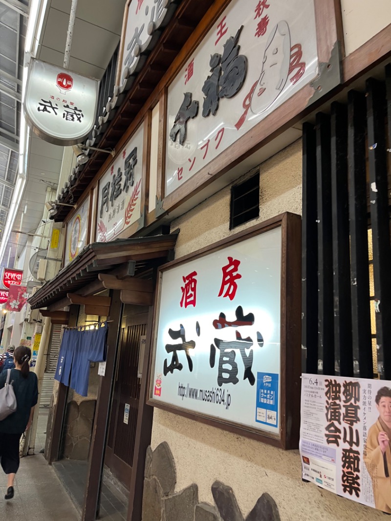 天然温泉コロナの湯小倉店 On Twitter 健美効炉と男性サウナのアウフグースに 参加して頂き、ありがとうございました😍 健美効炉アウフグースの時の3曲目、 「すごく良い曲だなぁ」と