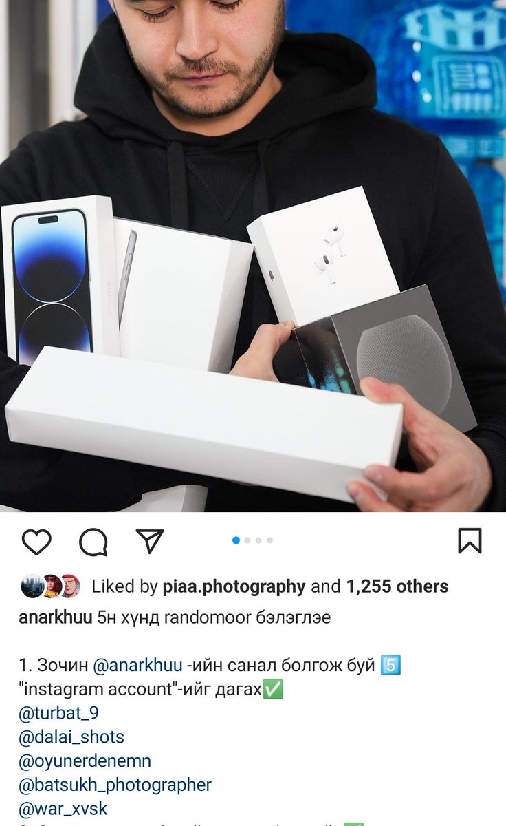 Amar Tuvshin on Twitter: "Бандилзганы аккаунтыг дагах уралдааны шагнал болох энэ 5 айфоны мөнгө ...