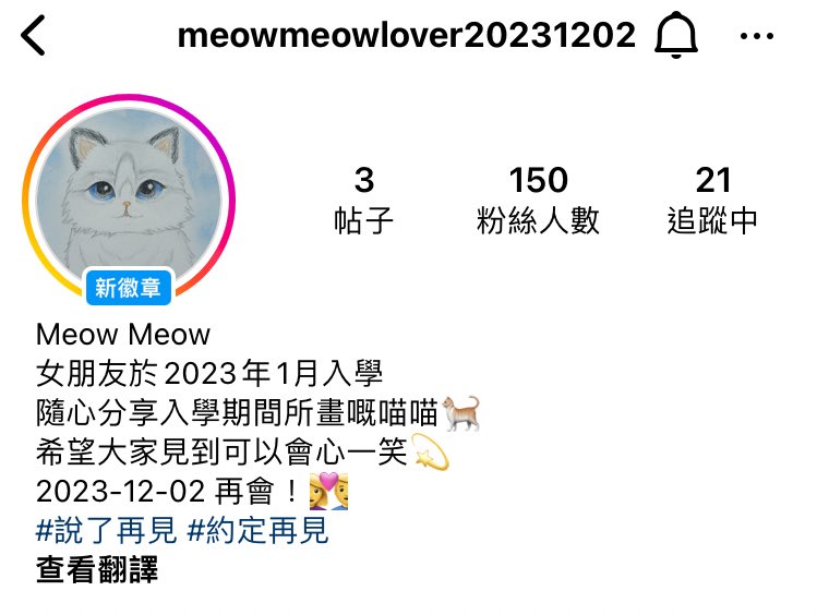 Vincent on Twitter: "RT @a2zumi: #手足 2023-1月被困 （Meow Meow) https://instagram.com ...