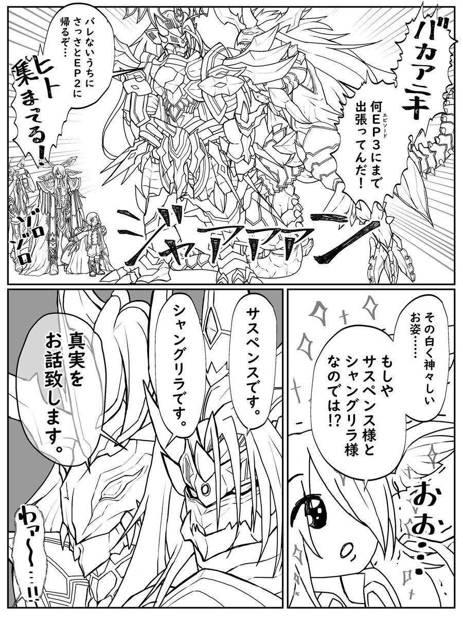 Trtrudn On Twitter 1700いいね越えありがとうございます!!!オマケです!!! 鬼丸「ヨミ殿、そのような事があろうはずが御座いません。」