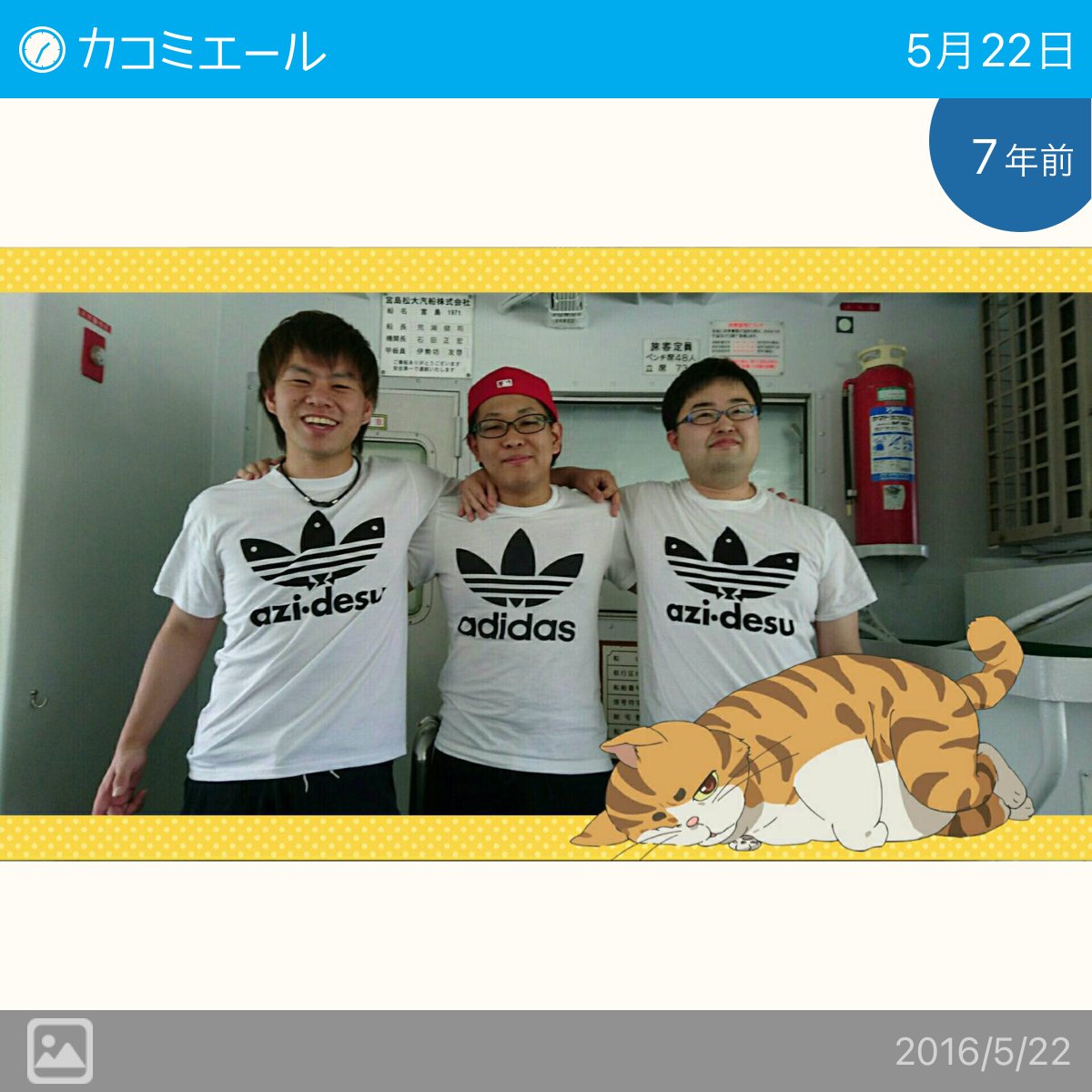 げん on Twitter: "#カコミエール https://goo.gl/3dgTcI https://p38fn.app.goo.gl/u9DC 7年前マジ……"