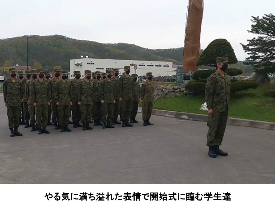 陸上自衛隊 留萌駐屯地【公式】 On Twitter 第26普通科連隊 は、第2師団 レンジャー 養成教育開始式を行いました。先日のレンジャー教育参加資格試験を突破し選ばれた26名の