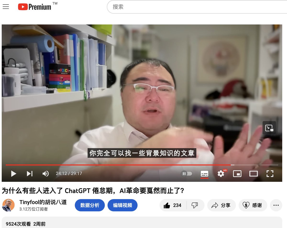 Michael Anti on Twitter: "RT @tinyfool: 574.29人民币大概是80美金。我最近一个视频，不到1万播放量，78美金的收入。嗯，不要1万。按照播放量来比较 ...