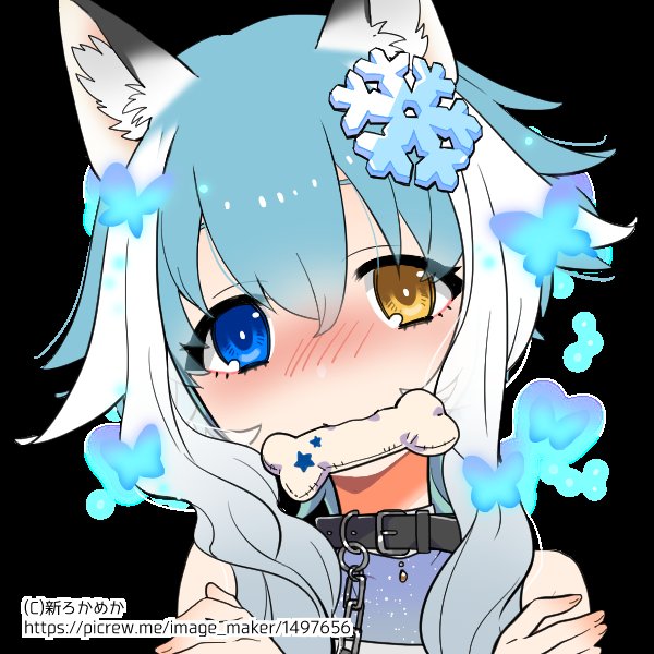 Nari Azure ️ Thiccc Ice Hellhound⛓️ on Twitter: "This picrew is so cute! @SybilCoal @virgosarion ...