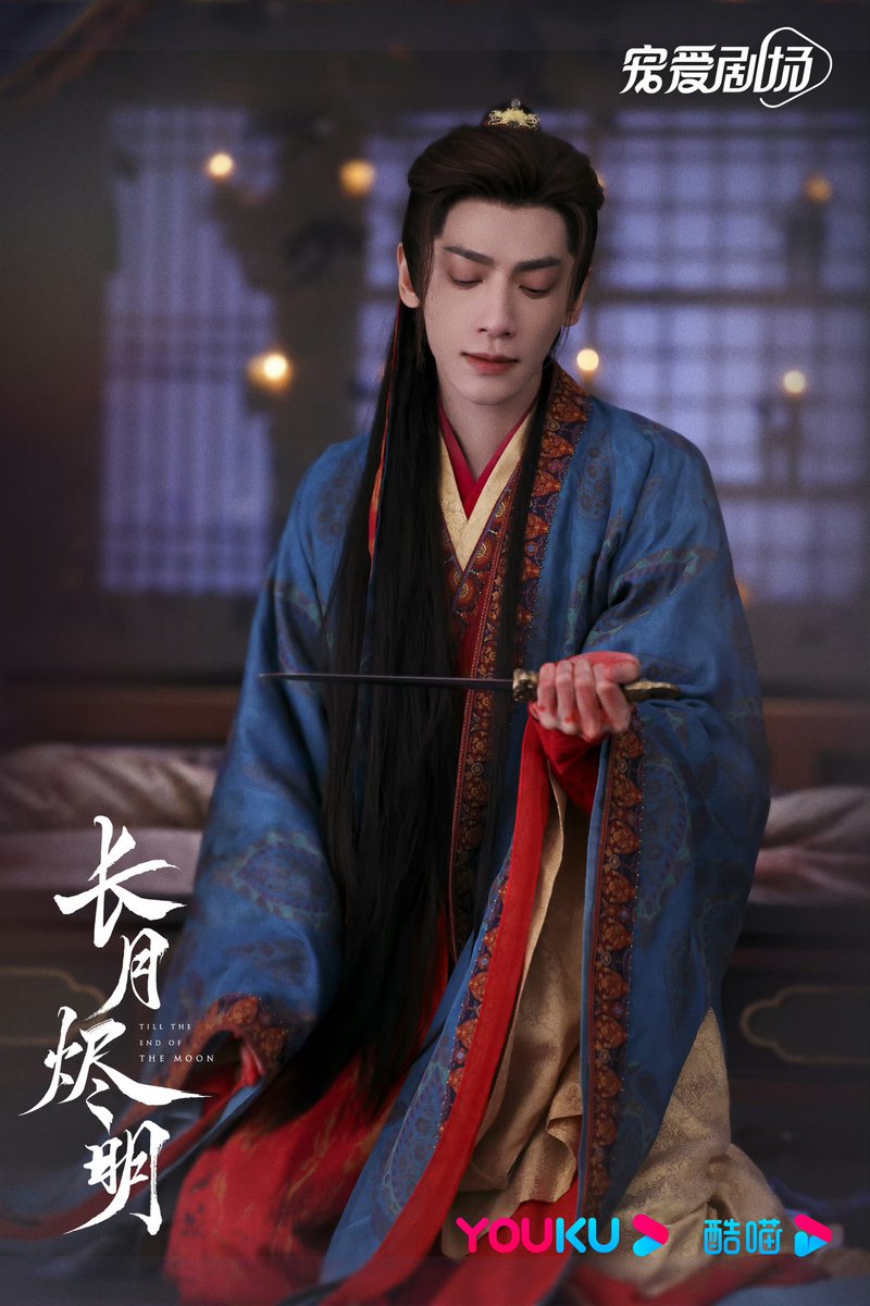 罗云熙leo Fanpage On Twitter 长月烬明官微 【追月•千面镜】 长月烬明 抖一抖澹台烬罗云熙leo 叶夕雾白鹿my 一些“又美又痛”的大婚库存~ 罗云熙澹台