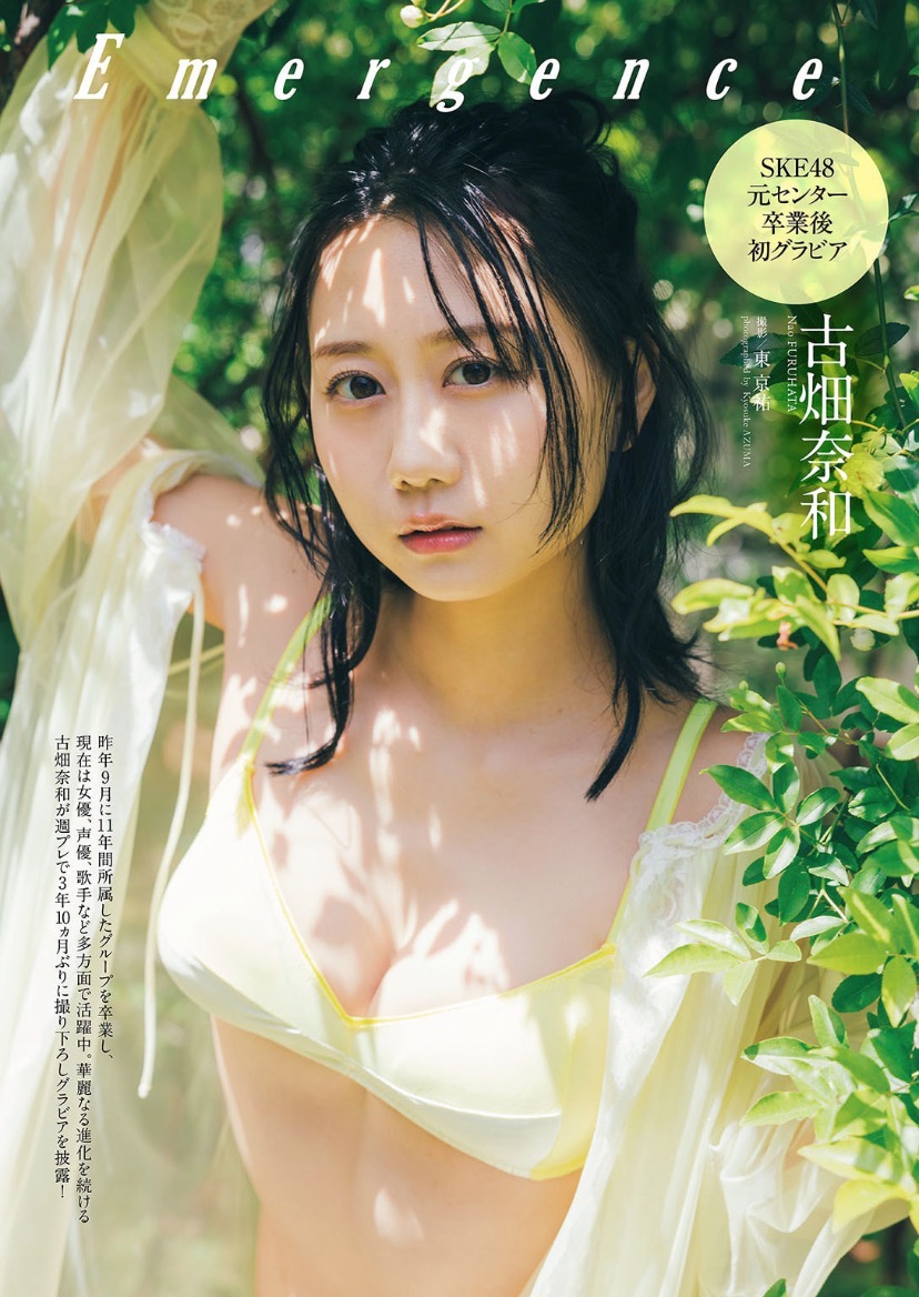 いーぐら ™ 公式|kindleグラビア写真集情報を毎日お届け On Twitter 【 週プレ】no 23 6 5号|5月22日発売