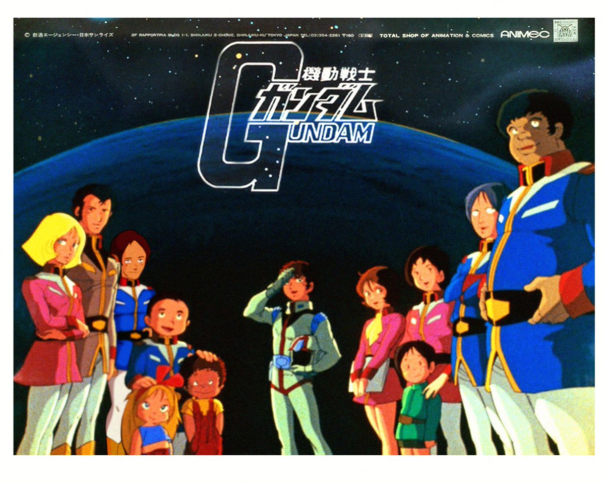 Gundam 0079 Poster