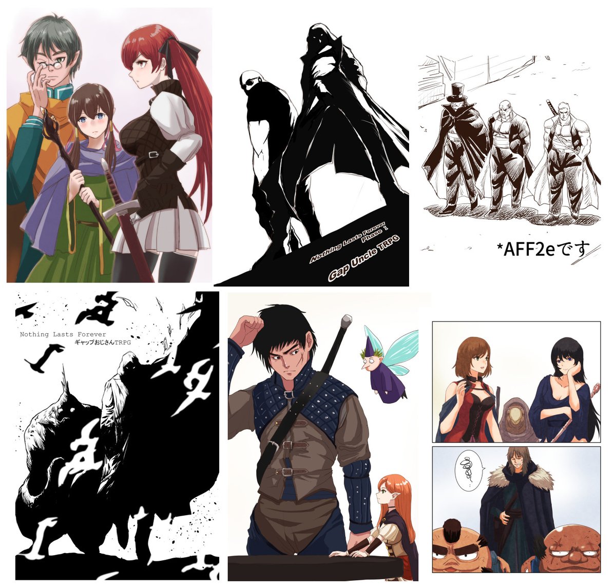 🍄 🄽🄸🄲🄷🄾🄻🄰 🐈‍⬛ on Twitter: "RT @anjinneko_trpg2: 昨年からTRPGセッションの後、”24時間以内にそのセッションのイメージイラストを描く ...