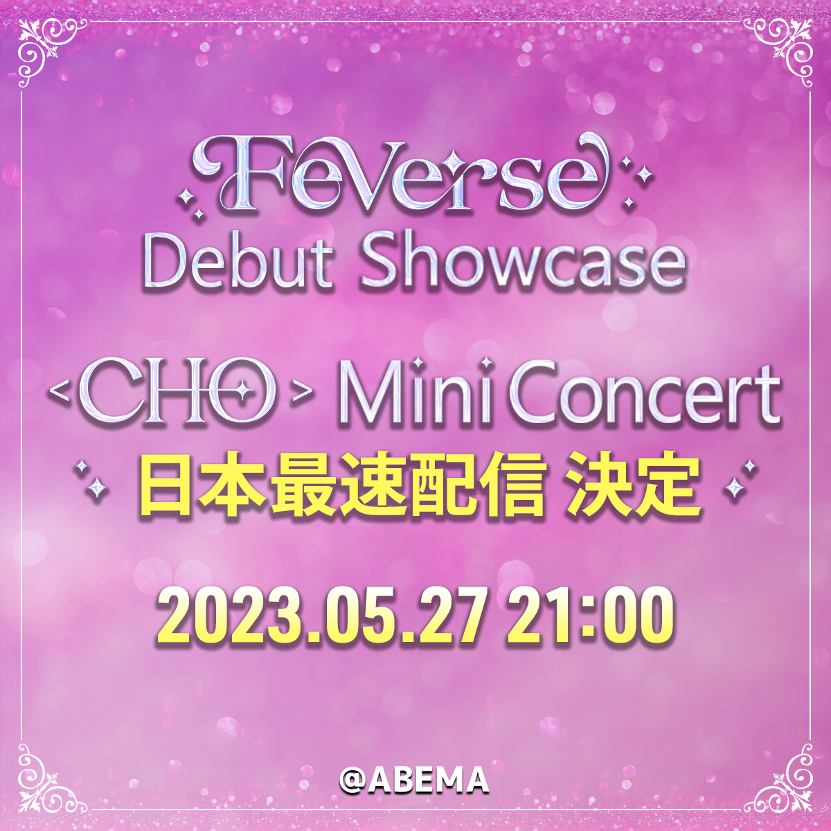 【公式】Feverse (フィバース) on Twitter: "\🔔Open‼️／ Feverse JAPAN OFFICIAL SITE フィバースの最新情報や ABEMA配信ショーケース ...