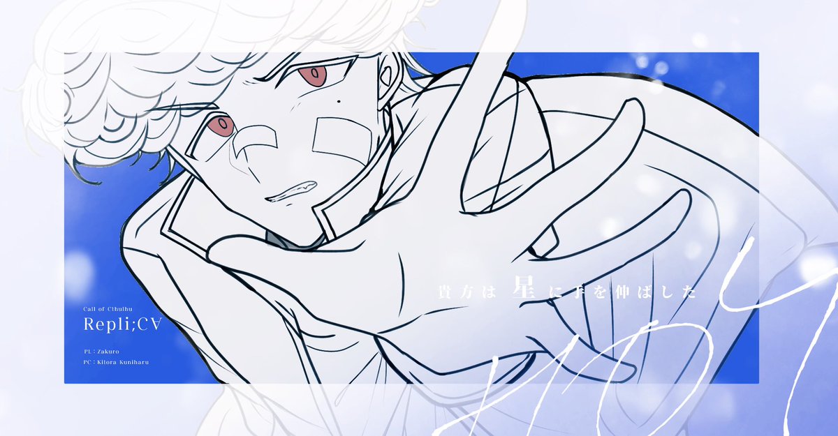 みつ@新規× on Twitter: "RT @trpg_d100: 「Repli;C∀」"