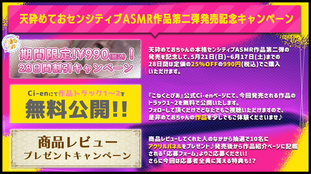 ゴウ on Twitter: "#拡散希望 #Vtuber #VTuberを発掘せよ #Vtuberお探しですか #Vtuberを見つけ出せ #2023年のあなたを幸せにするVtuber #頭 ...