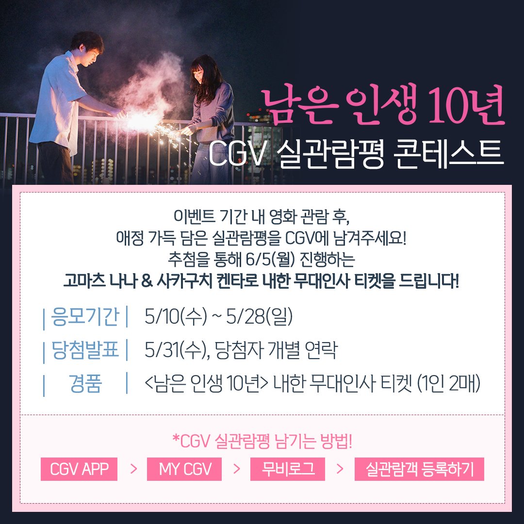 엔케이컨텐츠 (@nkcontents) / Twitter