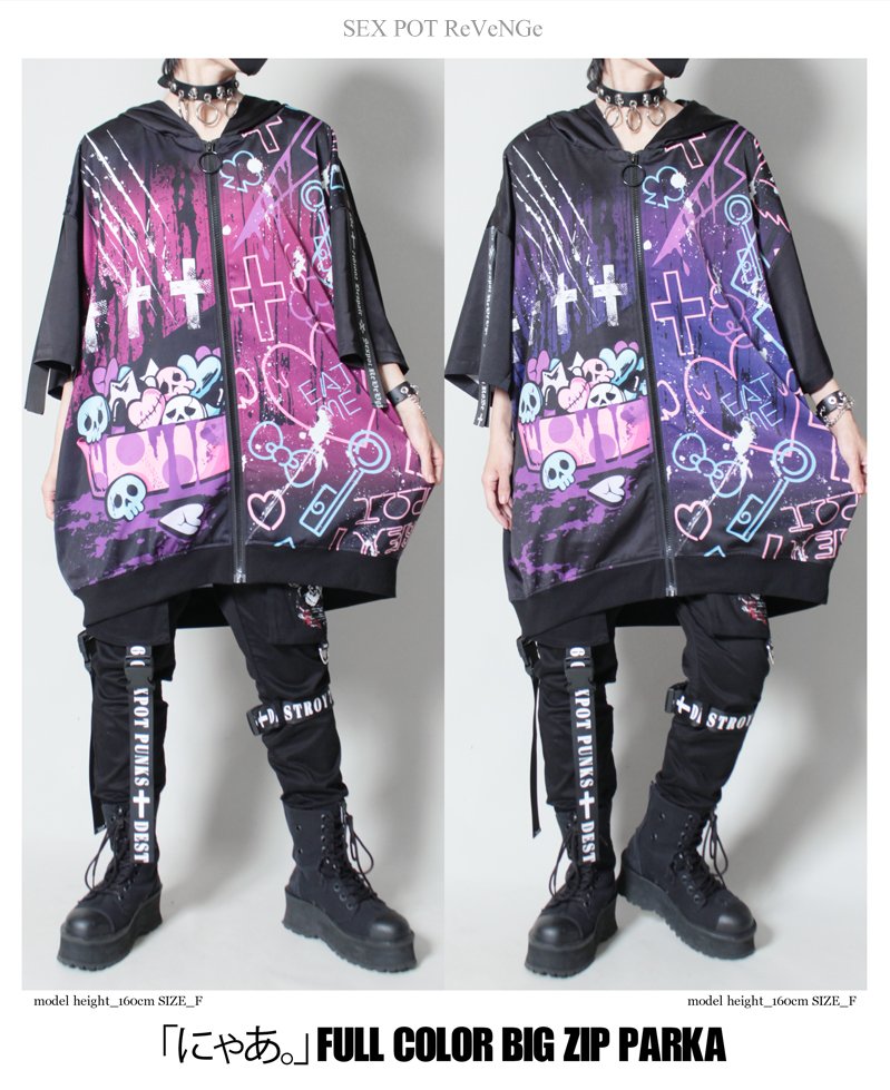 SEX POT TOKYO Secret Room on Twitter: "You can purchase SEXPOT products from overseas. We have ...