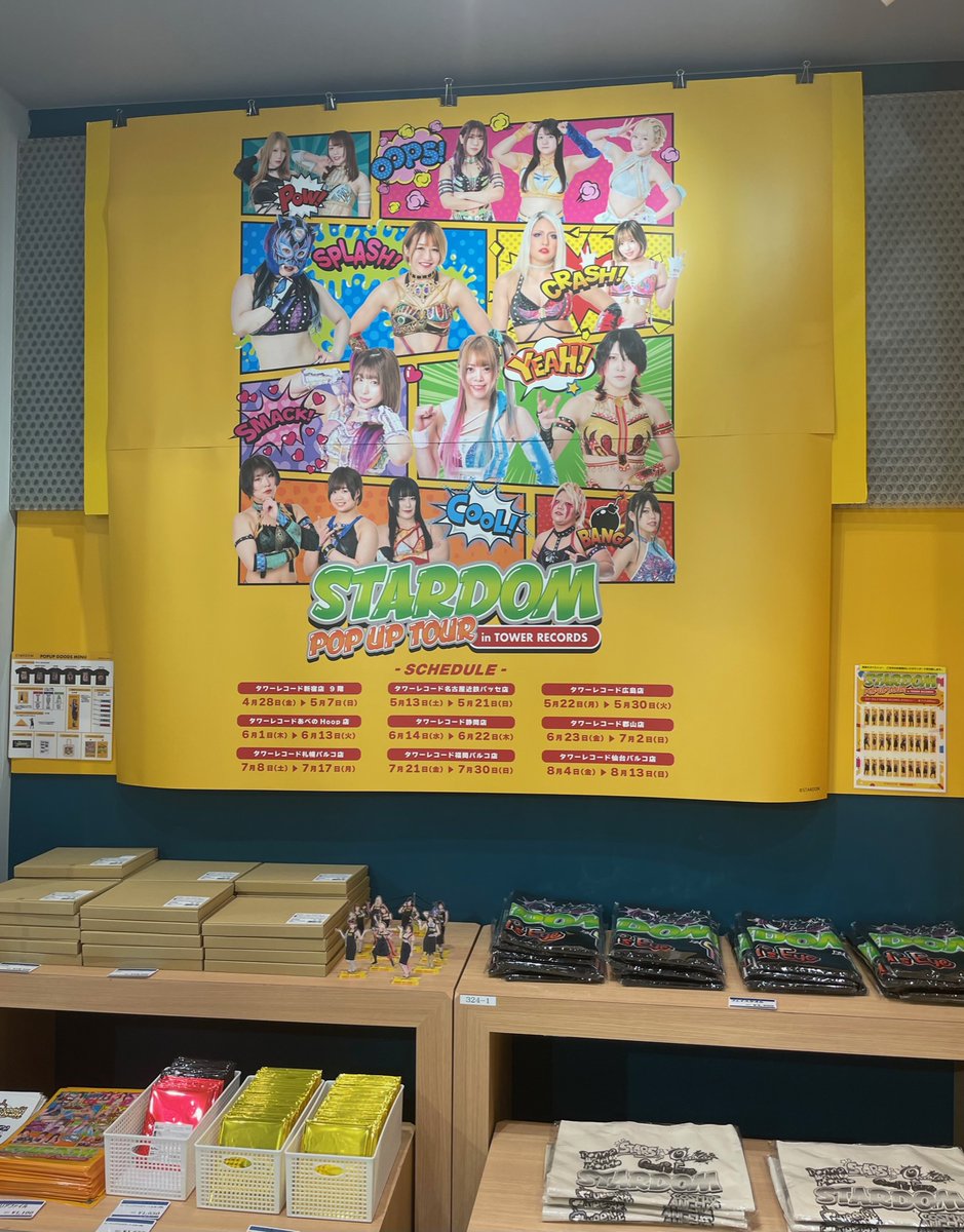 スターダム STARDOM on Twitter: "RT @TOWER_Hiroshima: 【#STARDOM POP UP TOUR 2023】 女子プロレス #スターダム とタワー ...