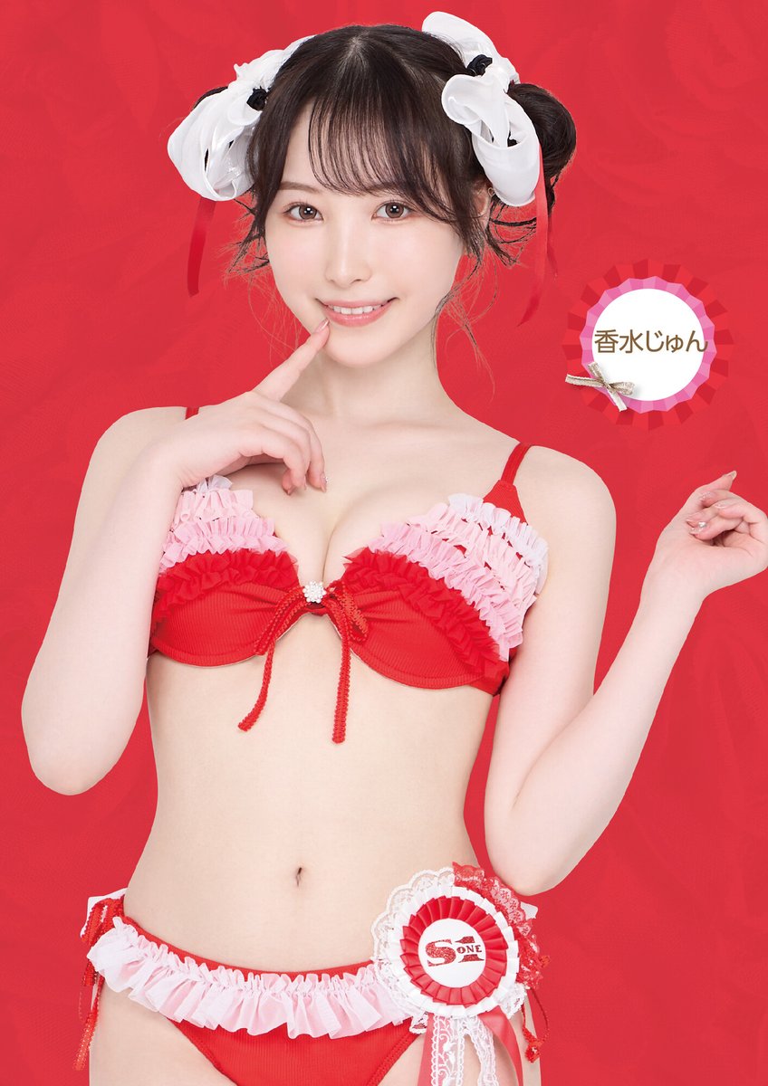 エスワン【公式】 On Twitter Rt S1 No1 Style 👑 S1キャンペーン2023 ♥ アイドル版オリジナル電子