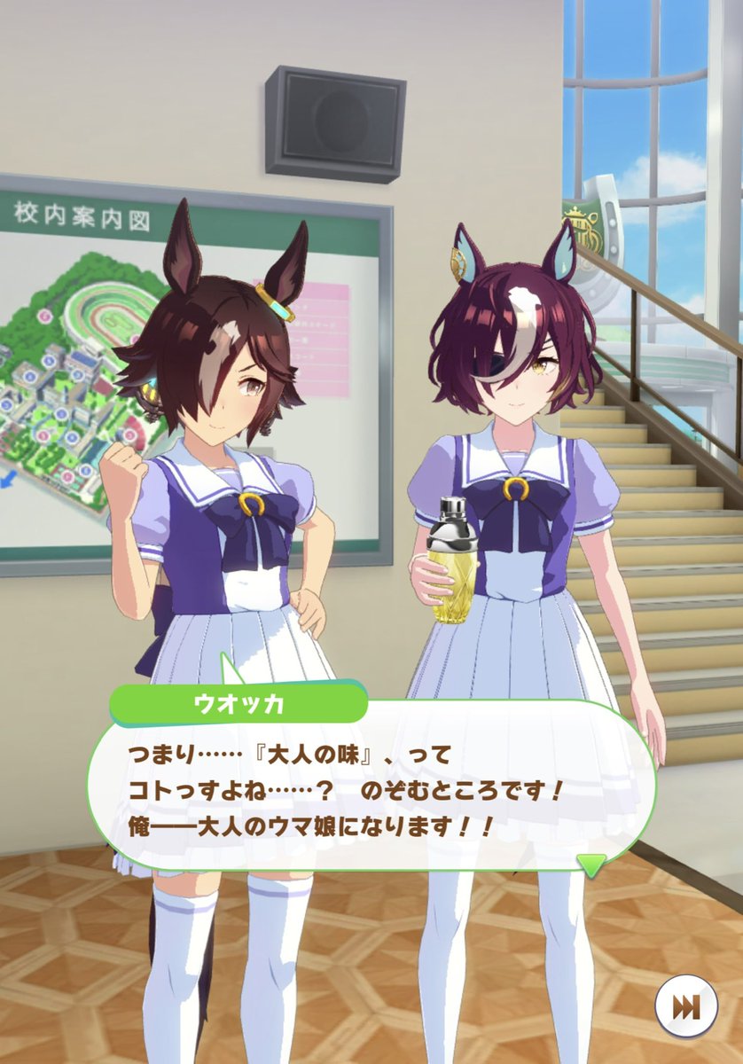 ねぎとろ on Twitter: "RT @tra_timerain: お父さん、娘さんと比べて脚が細すぎませんか現象"