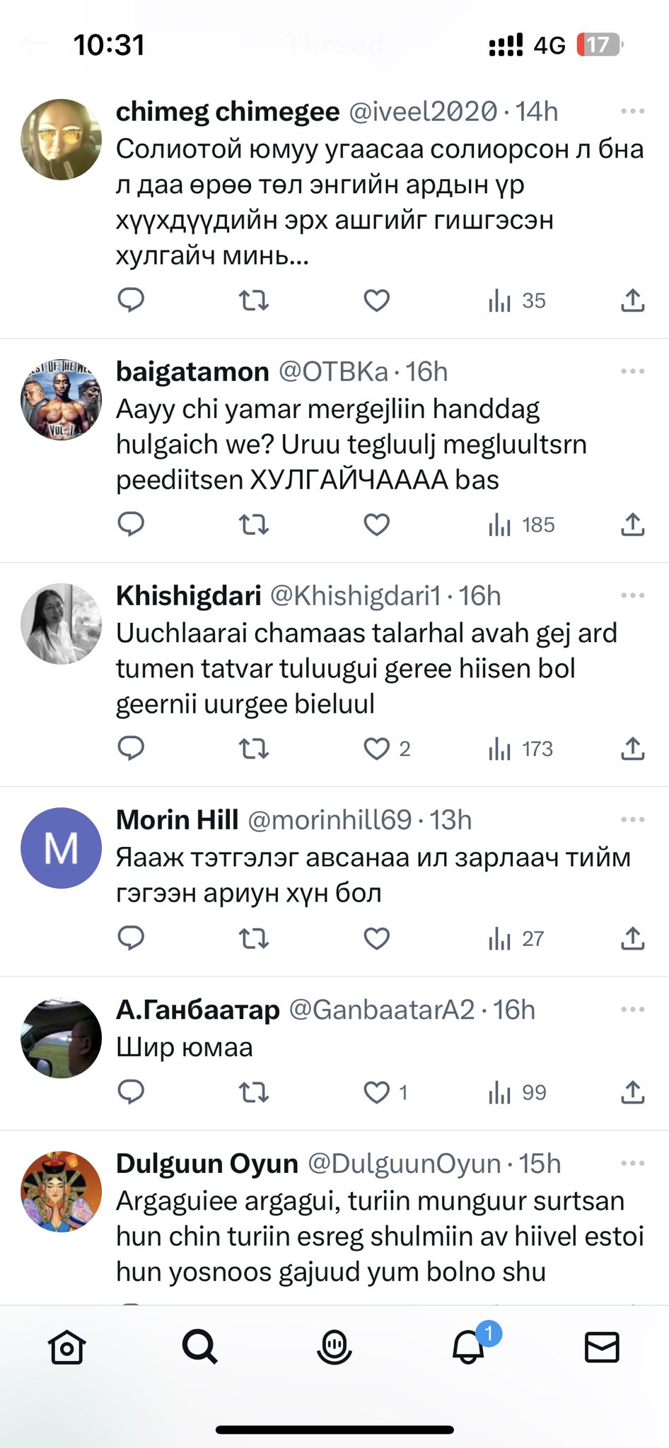 Монголын ЗАЯА Zayahan Twitter