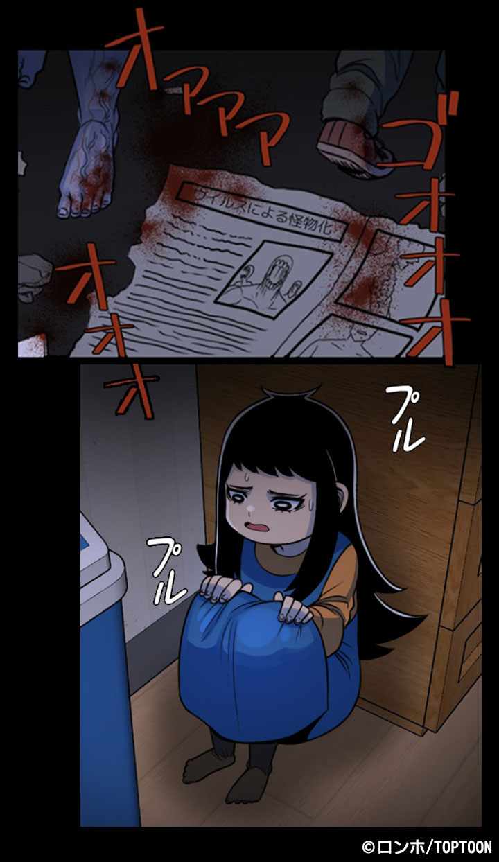 【公式】toptoon Japan On Twitter この世界は子供が生き残るには過酷だ😰 「ママ…どこにいるの…？」👧💦 生存