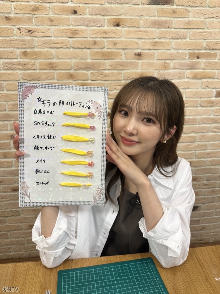 Girls² On Twitter Rt Ziptv あしたのzip キテルネはバズリテク動画 ️ クリアファイル活用法や持ち物チェック表など 今すぐマネしたくなるバズリ