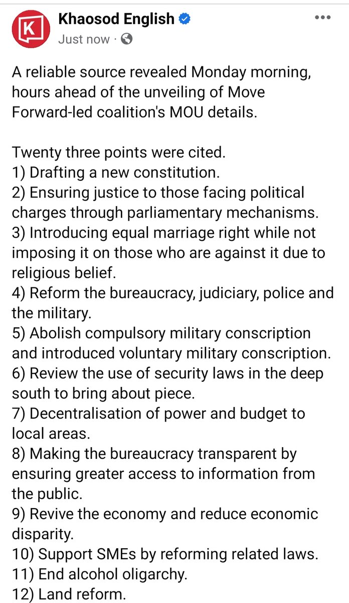 Khaosod English on Twitter: "A reliable source told us the MOU this afternoon will contain 23 ...