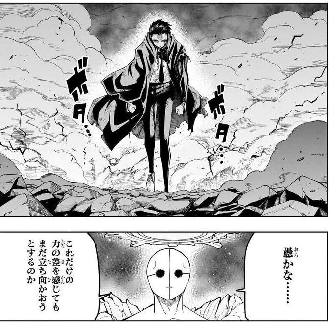 【週刊少年ジャンプ25号発売‼️】 最新話掲載中です👊 無邪気な淵 マッシュル Mashle 公式 さんのマンガ ツイコミ 仮