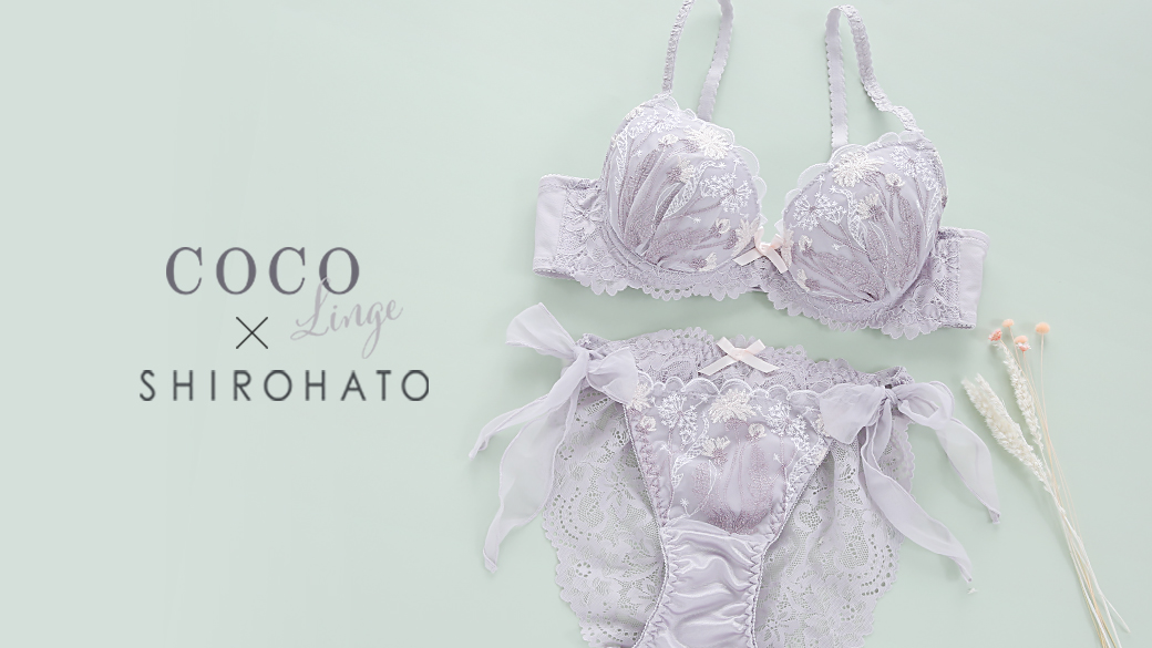 【公式】SHIROHATO(白鳩) on Twitter: "／ COCO Linge×SHIROHATO \ SNSで話題！ 売り切れ続出のココランジェ 別注ブラセットに新作が続々登場 ️ ...