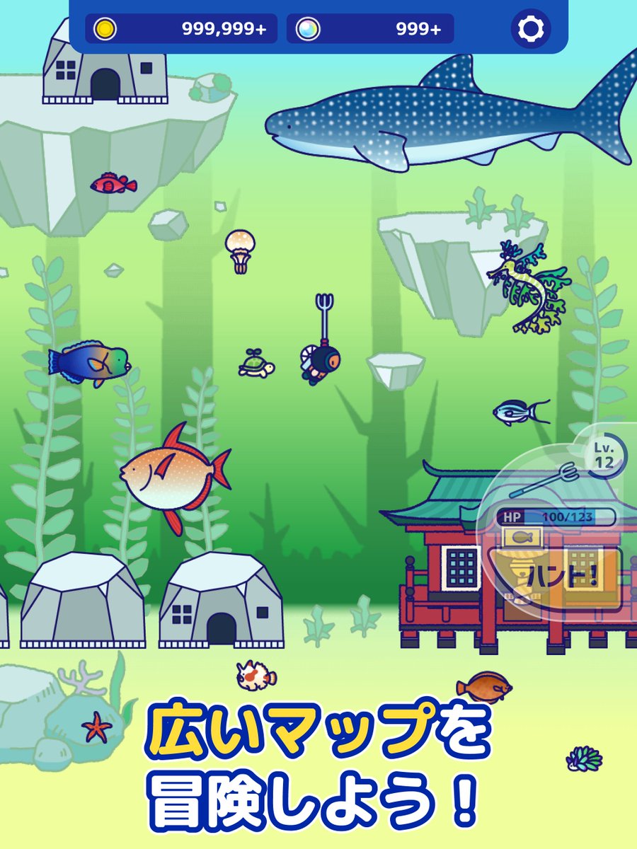 GameWith@最新ゲーム情報局 on Twitter: "海の世界で200種類を超えるお魚たちをハントするRPG『海底ハント』が事前登録受付中 https://gamewith.jp ...