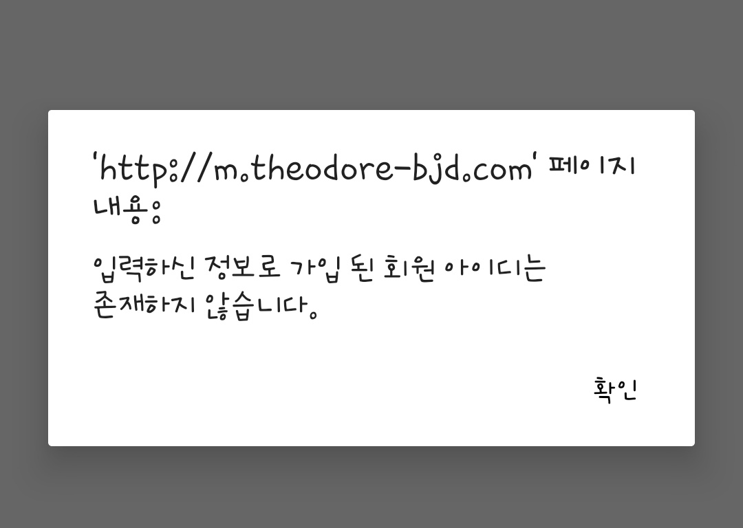 𝐑𝐎𝐊𝐈 on Twitter: "오호...^^"