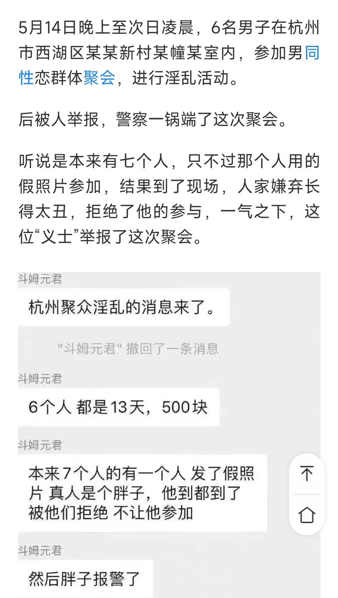 理89理64 On Twitter Gay点是男性的肛道高潮,一不小心坐进去、后庭拳交、菊花超市…😆