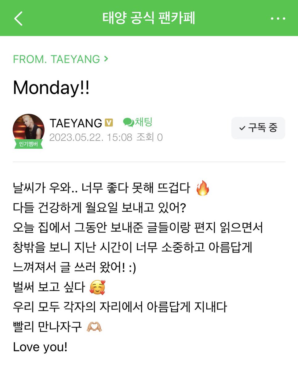 너는태양☀ 나는달🌙 𝙐𝙍𝙏𝙃𝙀𝙎𝙐𝙉 on Twitter: "☕FROM. TAEYANG Monday!! https://cafe.naver.com/taeyangofficial ...