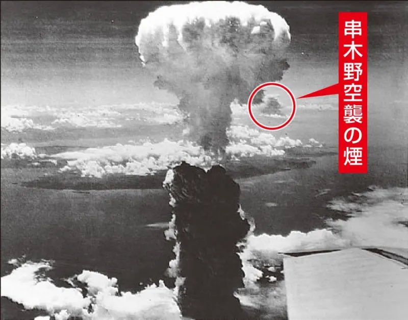 Mrx~666天魔 On Twitter Rt Tubulerbells 本田稔氏の証言は、紫電改で飛んでたら爆風に巻き込まれたが、エノラゲイの機影は見ていないというだけ。「飛行機