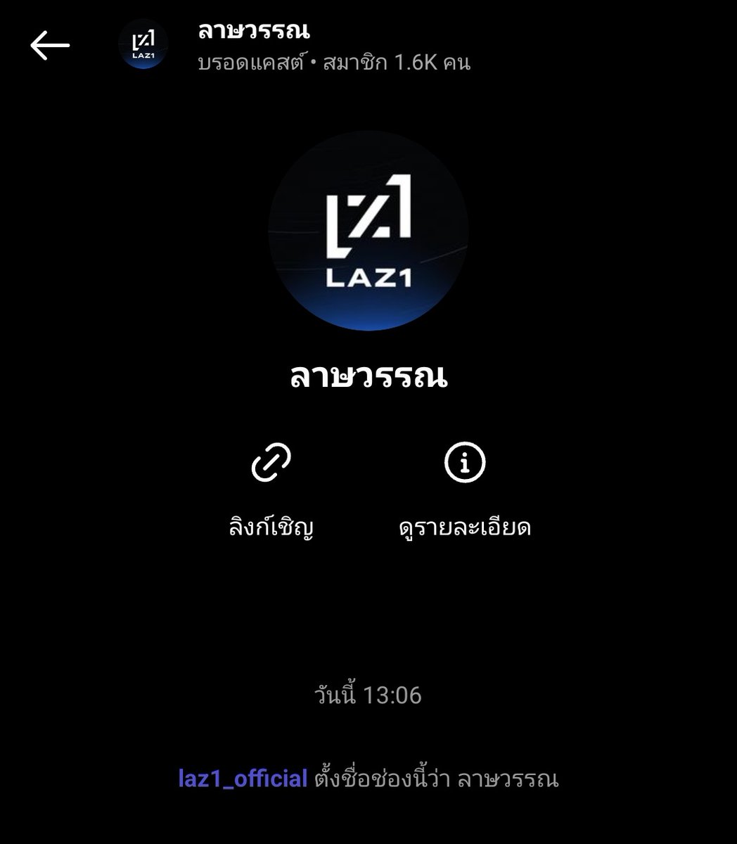 Theway_OFFROAD 🚗 on Twitter: "เข้าร่วมบอร์ดแคสของlaz1ได้ เชิญพบความบันเทิงได้เลย (มารอลุ้นกันว่า ...