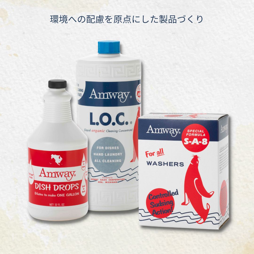 Amway Japan(日本アムウェイ) on X: Amway Japan(日本アムウェイ) on X: