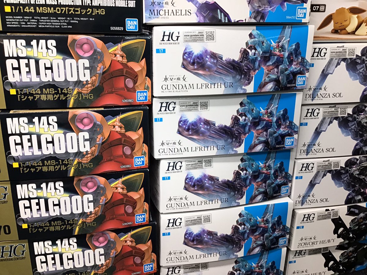 ホビーボックス福岡井尻店 on Twitter: "MODEROIDのエステバリスが入荷しました。"