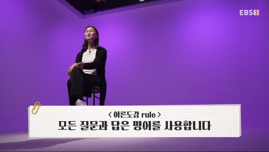 0 on Twitter: "(자칭 EBS봇입니다.) EBS 지식채널ⓔ [ 어른도감 - 외계에서 온 어른 (‘외계인’ 김비(트랜스젠더 소설가)가 지구에서 살아남는 법 ...